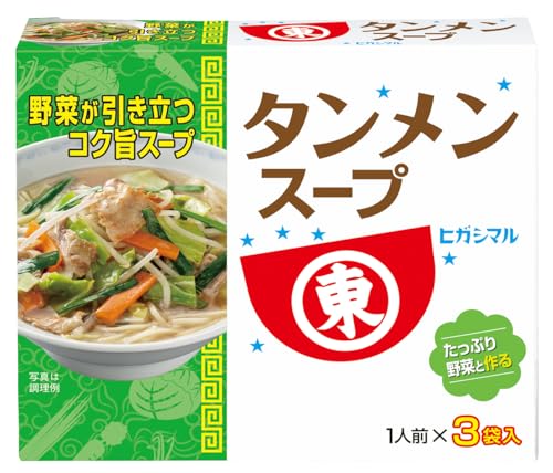 -/10個/4974062056670・FlavorName:タンメンスープSize:10個・【野菜が引き立つコク旨スープ】チキンとポークのダブルスープに、にんにくのうま味と白菜の甘みを加えたあっさりでコクのある野菜が美味しいスープです。・...