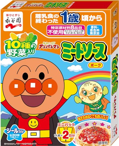 ミートソースポーク・Style:ミートソースポーク・特定原材料7品目、化学調味料、香料・着色料不使用。商品紹介 ｢特定原材料7品目｣、｢化学調味料｣、｢香料・着色料｣不使用のミートソースです。10種の野菜入りで、 温めず、そのままパスタにか...