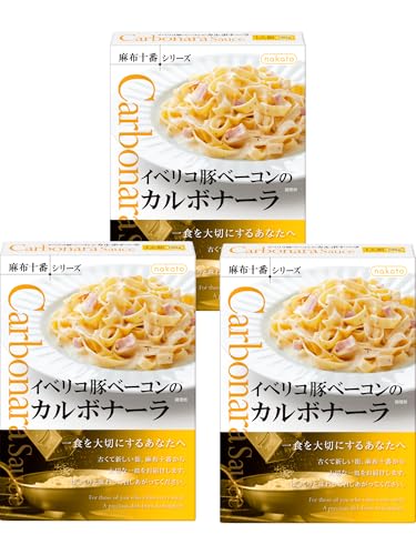 -/1個 (x 3)/-・FlavorName:イベリコ豚ベーコンのカルボナーラ・パッケージ個数:1・カルボナーラ パスタソース 麻布十番シリーズは、温めるだけで手軽に洋食レストランの味わいを楽しめるレトルトシリーズです。パスタソースも豊富...