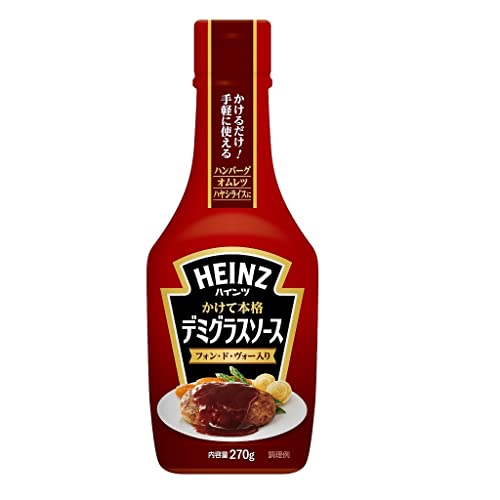 2個-/270g/16151・パッケージ個数:2・ボトル入りデミグラスソース270g・かけるタイプの本格デミグラスソース・ボトル入りなのですぐに使いやすいデミグラスソース・ハンバーグやオムレツ、揚げ物等にかけるだけ・手軽にお店の味わい商品紹...