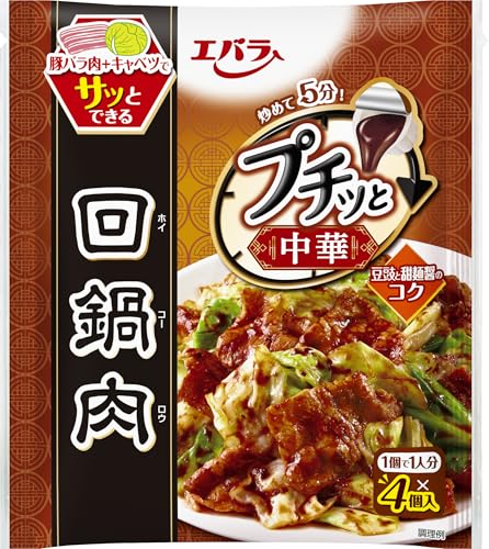 -/4袋/-・FlavorName:回鍋肉Size:4袋・?【一人暮らしの方に本格中華を！】「プチッと中華 回鍋肉」は、1個で1人分の回鍋肉の素として、一人暮らしの方や少人数のご家庭でも手軽に本格的な中華料理を楽しめます。必要な分だけ使用で...