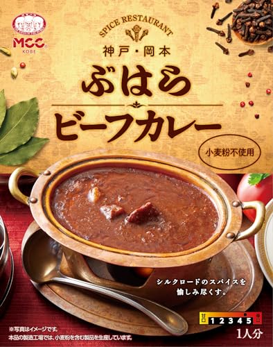 -/180グラム (x 5)/-・PatternName:ぶはらビーフカレー・パッケージ個数:5・神戸・岡本のスパイス料理レストラン「ぶはら」の監修のもと、お店の味を限りなく再現しました。・シルクロードの作り方を忠実に守った、粗挽きスパイス...