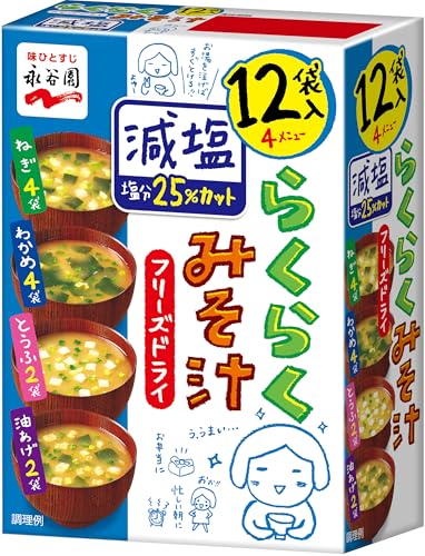 PatternName:減塩タイプ・粉末タイプの4種のアソートおみそ汁。「フリーズドライ らくらくみそ汁」に比べ、塩分25%カットした減塩タイプ。・ねぎ1袋当たり(5.2g)エネルギー17kcal たんぱく質1.2g 脂質0.3g 炭水化物...