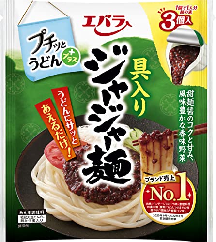 緑/3個×4袋/-・FlavorName:具入りジャージャーSize:3個×4袋・?【一人前の味付けが簡単】プチッとうどんは一プチットで一人前の味付けが簡単に決まるからお手軽時短！サッとあえるだけで簡単にうどんが作れます。二人前以上の味付け...