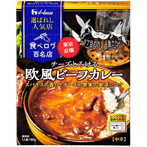 チーズとろける欧風ビーフカレー-/180グラム (x 5)/-・FlavorName:欧風ビーフカレー・パッケージ個数:5・内容量:180g ×5個・風味:ビーフ、 チーズ・商品サイズ(高さx奥行x幅):17cm×2cm×13cm・スパイス...