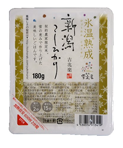 -/180グラム (x 12)/-・パッケージ個数:1・内容量:180g・カロリー:100gあたり149kcal・原材料:雪蔵氷温熟成 米杜氏新潟産こしひかり・商品サイズ(高さx奥行x幅):80mmx270mmx335mm・原産国:日本商品...