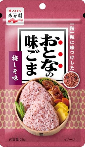 FlavorName:梅しそ味PatternName:セット・いりごま（国内製造）、食塩、砂糖、梅肉、しその葉パウダー／調味料（アミノ酸等）、加工でん粉、酸味料、紅麹色素、酸化防止剤（ビタミンE）、香料・健康素材「ごま」が主役の混ぜ込みの素...