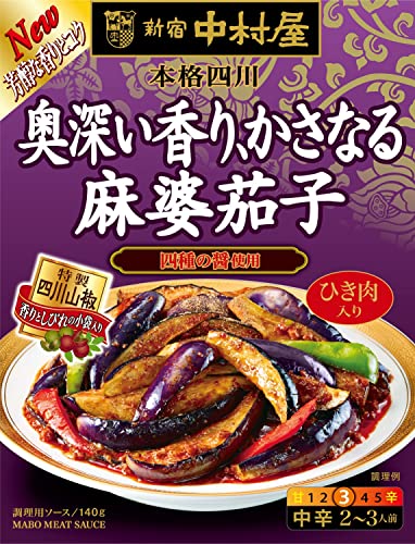 紫/-/-・FlavorName:麻婆茄子・本格的な味わいの麻婆茄子専用ソースです。商品紹介 4種の醤「四川豆板醤」「甜麺醤」「麻辣醤」「蝦醤」の奥深い香りとコク、「香辣油」の華やかな香りがかさなる、本格的な味わいの麻婆茄子専用ソースです。...