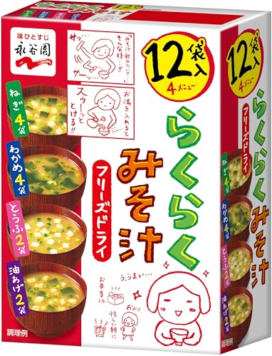 PatternName:通常タイプ・粉末タイプの4種のアソートおみそ汁・ねぎ1袋当たり(5.2g)エネルギー15kcal たんぱく質1.3g 脂質0.3g 炭水化物1.7g 食塩相当量1.7g　わかめ1袋当たり(5.1g)エネルギー14kc...