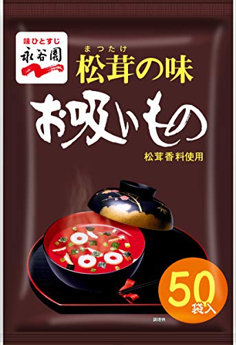-/3グラム (x 50)/-・FlavorName:松茸の味お吸いもの・パッケージ個数:1・原材料:調味顆粒(食塩、砂糖、鰹節粉、鰹エキス、醤油)(国内製造)、ふ、海苔、椎茸、乾燥ねぎ/調味料(アミノ酸等)、カラメル色素、香料、酸化防止剤...