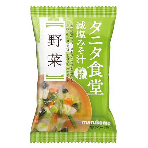 -/1食 (x 10)/-・FlavorName:野菜・パッケージ個数:10・【内容量】8g×10袋・【商品特徴】丸の内タニタ食堂の減塩みそを使用したフリーズドライのおみそ汁です。・【4種の野菜】キャベツ・人参・玉ねぎ・ほうれん草の4種の野...
