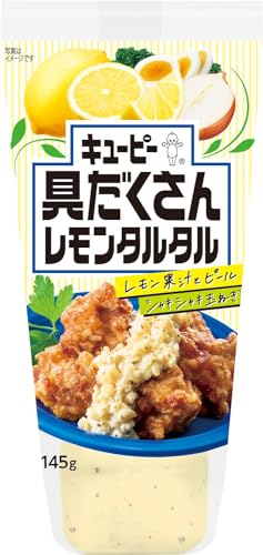 -/3本/1664・Size:3本PatternName:レモンタルタル・植物油脂(国内製造)、卵白加工品(卵白、油脂加工品、乾燥卵白、還元水あめ、醸造酢、食塩)、鶏卵、乾燥たまねぎ、醸造酢、砂糖、食塩、レモン果皮、濃縮レモン果汁、卵たん白...