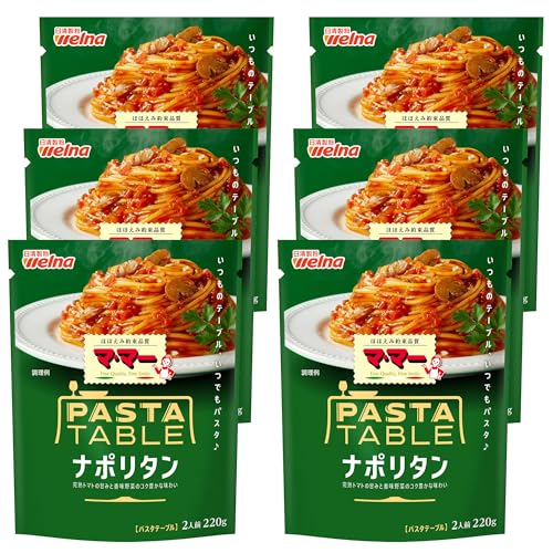 ナポリタン緑/220グラム (x 6)/-・Style:ナポリタン・1人前(110g)当たり エネルギー94kcal、たんぱく質1.9g、脂質2.4g、炭水化物16.1g、食塩相当量1.9g・色: 緑・フレーバー: パセリ;トマト・サイズ:...