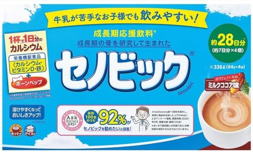 4袋-/84g/-・栄養機能食品 牛乳が苦手なお子さんでも飲みやすい。 成長期をサポートするボーンペップ配合 100名の医師にアンケート92%の医師が推奨できると回答・栄養機能食品・牛乳が苦手なお子さんでも飲みやすい。・成長期をサポートする...