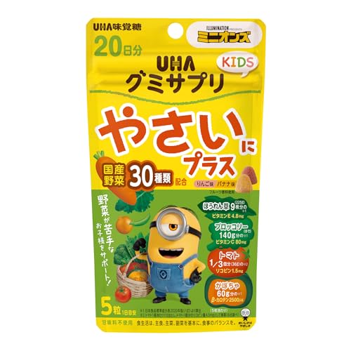 白/-/-・パッケージ個数:1・いつでもどこでも美味しく栄養摂取できるグミタイプのサプリメントです／野菜が苦手なお子様をサポート！商品紹介 ■偏食気味なお子様の食生活やお子様の健康が気になるときに。 ■野菜に含まれる4種類の栄養素と30種類...