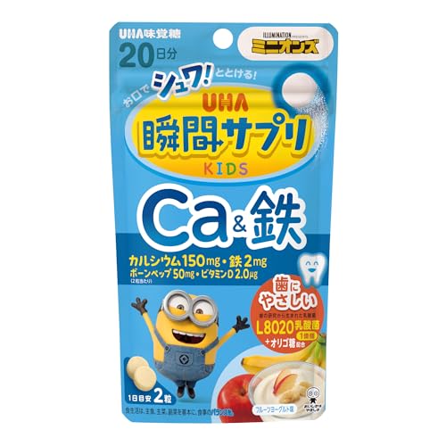 白/-/-・パッケージ個数:1・成長期のお子様をサポート！/お口でシュワっととけるサプリメント商品紹介 ■偏食気味なお子様の食生活やお子様の健康が気になるときに。■骨の構成成分であるカルシウムに加え、鉄とビタミンDを配合しました。さらに注目...