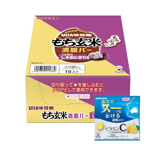 パッケージ個数:1・ごま香るしそおにぎり風味/1袋55gでエネルギー95kcal/手軽に小腹を満たす/もちぷち食感商品紹介 ●調理不要。そのままおいしく食べられるレトルトもち玄米です。常温保存可能でおにぎりより長持ちで保存性◎コンパクトで持...