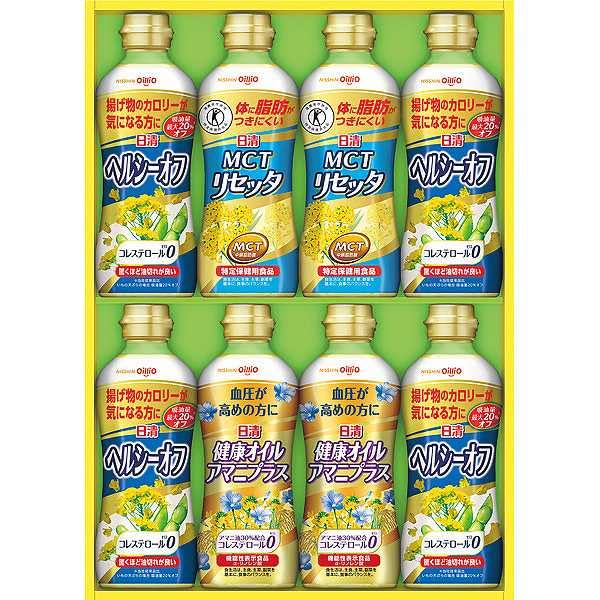 ●日清MCTリセッタ350┣g┫×2、日清健康オイルアマニプラス350┣g┫×2、日清ヘルシーオフ350┣g┫×4