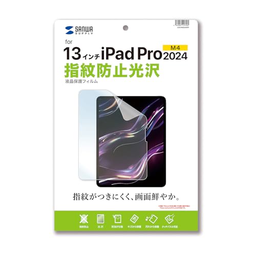 指紋防止光沢透明/-/LCD-IPAD244KFP・Style:指紋防止光沢・パッケージ個数:1・指紋防止加工でフィルムへの指紋の付着を防ぎます。・光沢タイプで液晶画面をくっきり鮮やかにします。・接着面にシリコン素材を使用していますので、液...