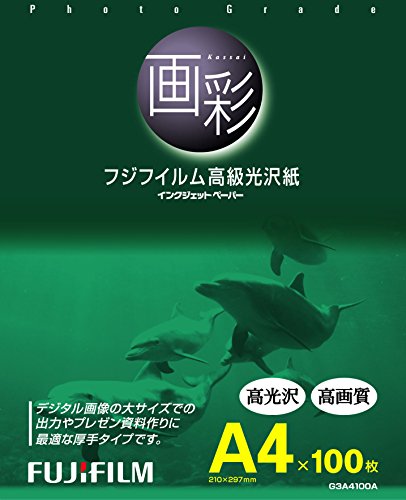 190g/m2白/A4/G3A4100A・Size:A4Style:190g/m2・パッケージ個数:1・写真にも資料にも!・デジタル画像の大サイズでの出力やプレゼン資料作りに最適な厚手タイプです。・サイズ:A4・入数: 120枚・顔料インク...