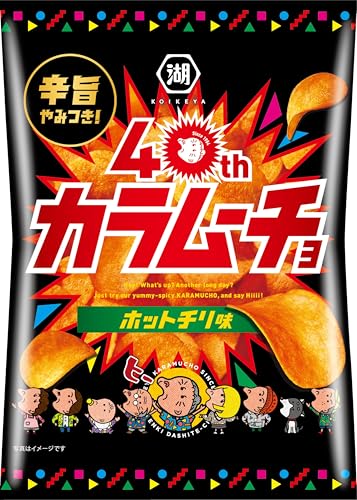 黒/55グラム (x 12)/530041・FlavorName:ホットチリSize:55グラム (x 12)・パッケージ個数:12・原材料:馬鈴薯(遺伝子組換えでない)、植物油、砂糖、たんぱく加水分解物、オニオンパウダー、ガーリックパウダ...