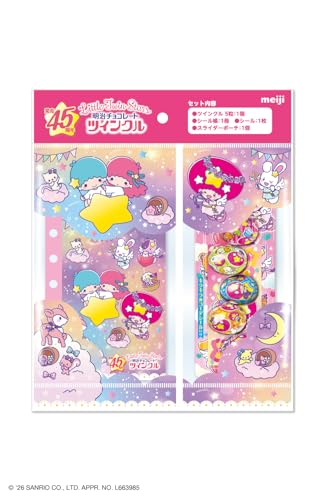 マーブルチョコやこんぺいとう、ラムネやいちごとミルクのチョコなど様々なお菓子が入った楽しいたまご型チョコレート・おまけのシール入りマーブルチョコやこんぺいとう、ラムネやいちごとミルクのチョコなど様々なお菓子が入った楽しいたまご型チョコレート...