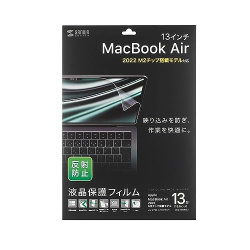該当なし/-/LCD-MBAM2・パッケージ個数:1・反射防止フィルムで周囲からの反射を防止します。・接着面にシリコン素材を使用していますので、液晶画面を含め表全体にぴったり貼り付きます。（カメラ部などを除く）・両面テープなどは不要です。・...