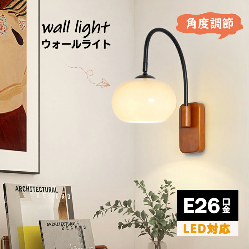商品情報素材木、ガラス、スチール使用電球口金E26LED電球対応 （電球付属無し）別途ご用意下さいませ。取付方法取付は電線接続が必要ですので、安全を確保するために専門の資格を持つ工事店、電気店に依頼してください。適用畳数3～8畳参考設置場所...