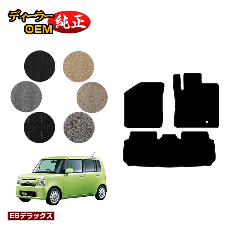 ディーラーオプション製造工場にて製作しております。通販 オードサクレ DOP品質 フロアマット カーマット専門店 純正OEM専門店 自動車用品 カー用品 クルマ用品 カーグッズ 内装 製品 国内商品 自社商品 オリジナル商品 お助けグッズ ...