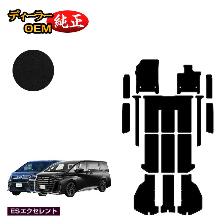 ディーラーオプション製造工場にて製作しております。 通販 オードサクレ DOP品質 フロアマット カーマット専門店 純正OEM専門店 自動車用品 カー用品 クルマ用品 カーグッズ 内装 製品 国内商品 自社商品 オリジナル商品 お助けグッズ...