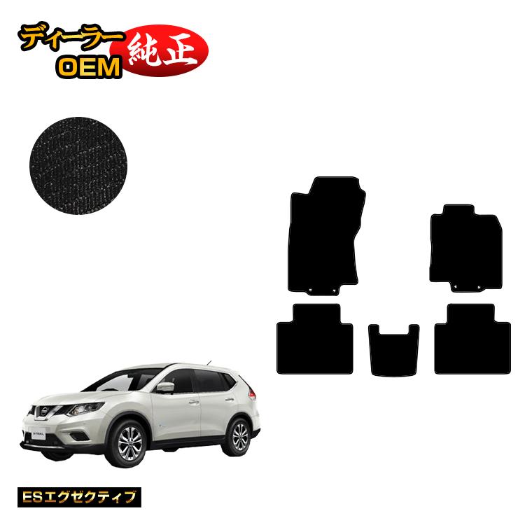 ディーラーオプション製造工場にて製作しております。通販 オードサクレ DOP品質 フロアマット カーマット専門店 純正OEM専門店 自動車用品 カー用品 クルマ用品 カーグッズ 内装 製品 国内商品 自社商品 オリジナル商品 お助けグッズ ...