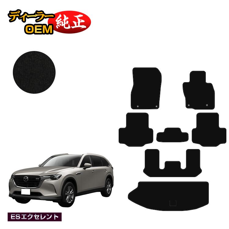 ディーラーオプション製造工場にて製作しております。通販 オードサクレ DOP品質 フロアマット カーマット専門店 純正OEM専門店 自動車用品 カー用品 クルマ用品 カーグッズ 内装 製品 国内商品 自社商品 オリジナル商品 お助けグッズ ...