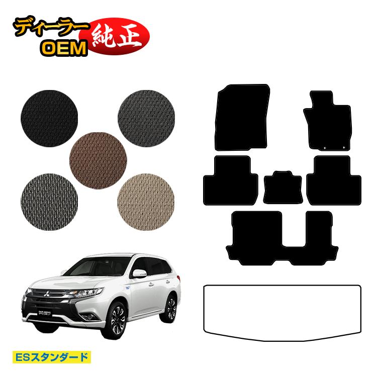 ディーラーオプション製造工場にて製作しております。通販 オードサクレ DOP品質 フロアマット カーマット専門店 純正OEM専門店 自動車用品 カー用品 クルマ用品 カーグッズ 内装 製品 国内商品 自社商品 オリジナル商品 お助けグッズ ...