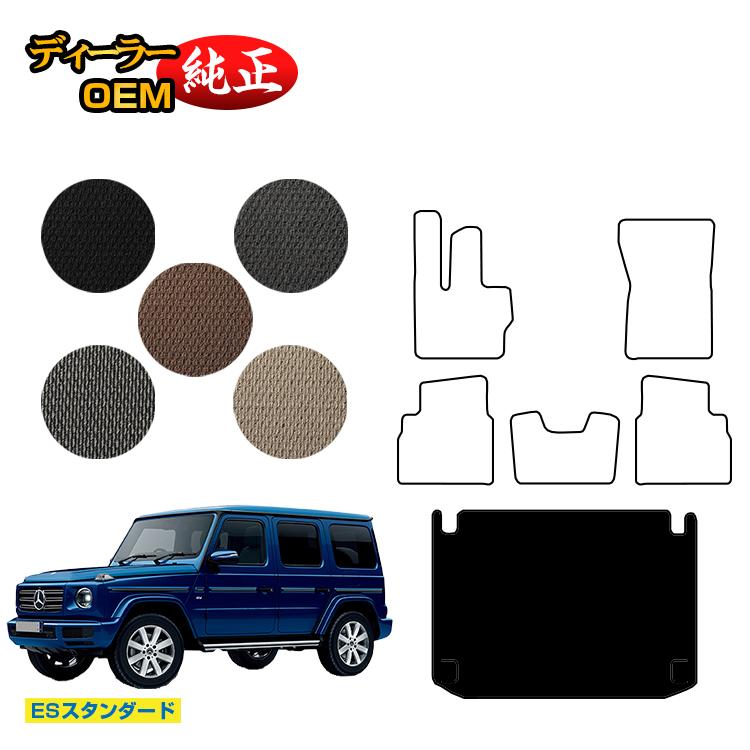 ディーラーオプション製造工場にて製作しております。通販 オードサクレ DOP品質 フロアマット カーマット専門店 純正OEM専門店 自動車用品 カー用品 クルマ用品 カーグッズ 内装 製品 国内商品 自社商品 オリジナル商品 お助けグッズ ...