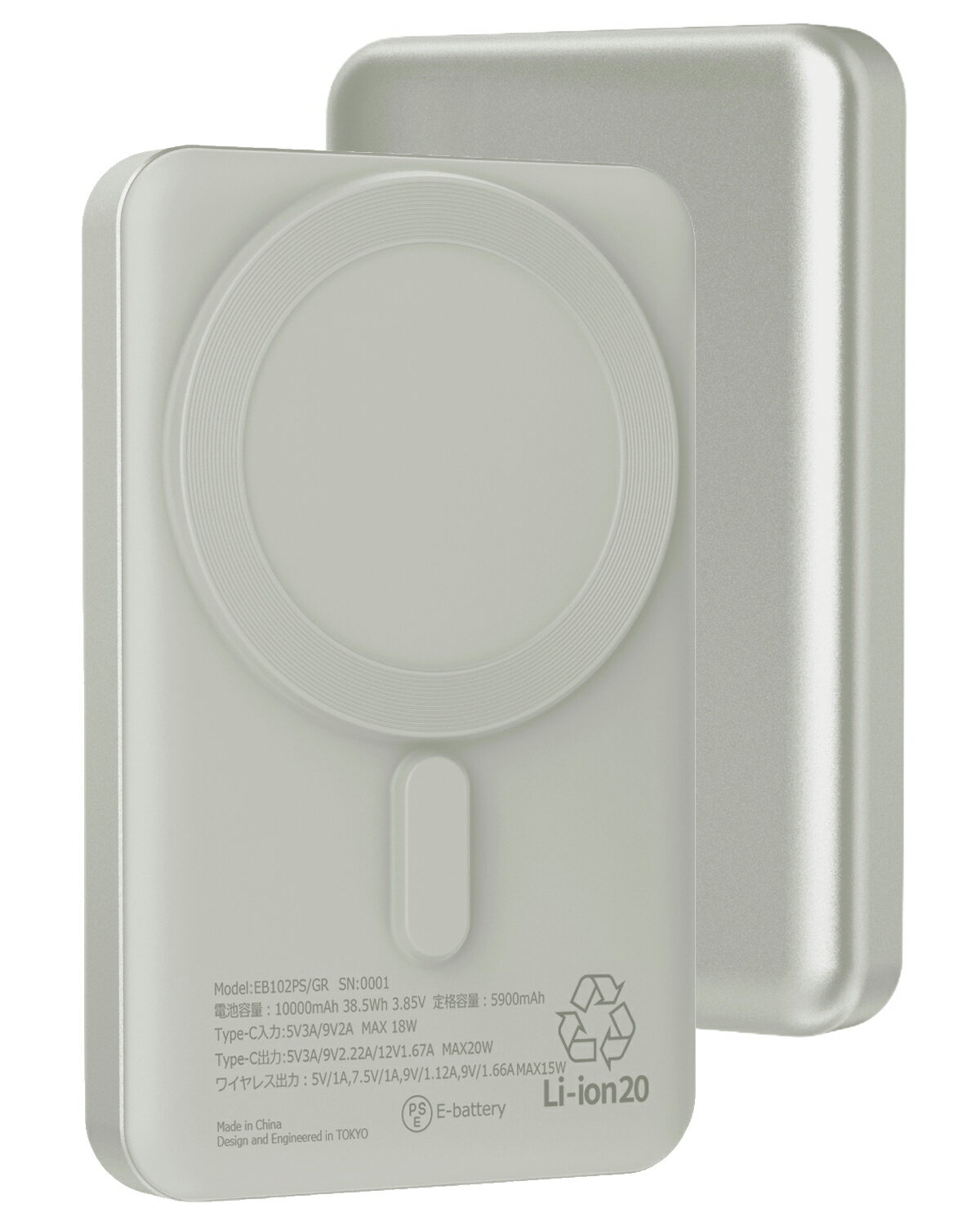 商品基本情報 商品名 KOHAKU 準固体 モバイルバッテリーワイヤレス充電 バッテリー容量 10000mAh/5000mAh パッケージ内容 ・モバイルバッテリー本体x1 ・日本語取扱説明書x1 ・Type-C充電ケーブルx1 届出事業者...