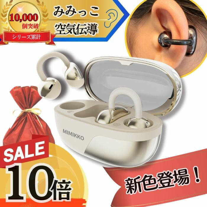 楽天1位5冠獲得「大きく聞こえてクリアな集音器が欲しい」そんな方の最適解↓楽天1位！自立するお洒落な杖↓