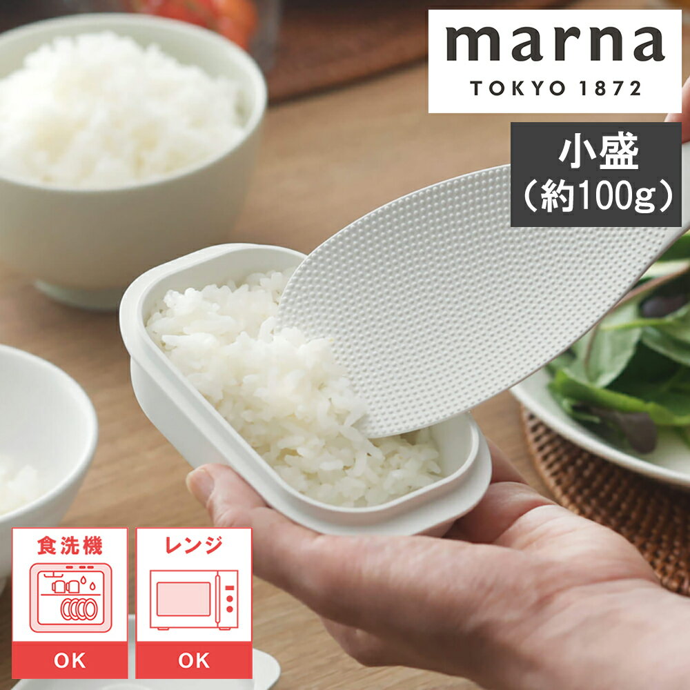 ■炊きたてごはんのおいしさを、冷凍しても同じように楽しむための冷凍ご飯容器です■おいしく「解凍」することに着目し、いつでもふっくらとおいしいご飯が楽しめます■自分に合った量のごはんをおいしく食べられる、極冷凍ご飯容器の「小盛り」です■本体サ...