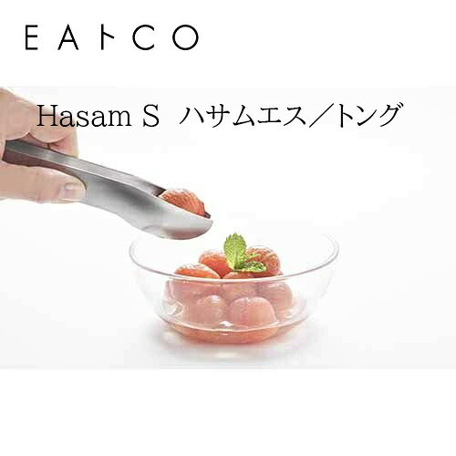 ■持つ向きによって使い分けができる！細かな取り分けも得意な卓上ミニトング■先端の膨らみ部分ははさんだ物を優しくふんわり掴みます。■刃先がしっかり合うので細かな物や薄い物の取り分けも得意です。■上下持つ向きによってすくい上げたり、つまんだり、...