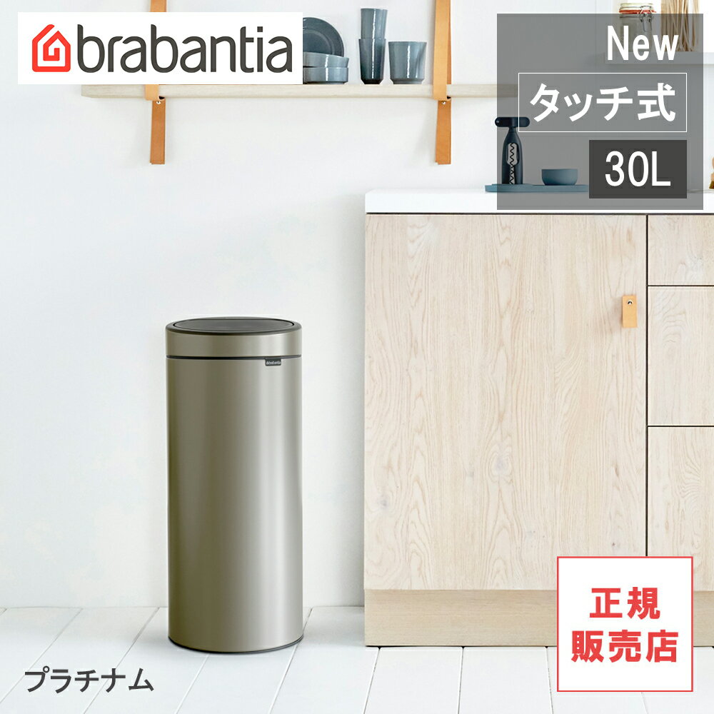 楽天市場】ブラバンシア 30l ホワイト モーションの通販 楽天市場】ブラバンシア 30l ホワイト モーションの通販