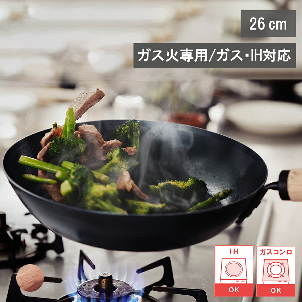 ※こちらの商品は持ち手がウォルナット製です。 元気じゃない日の、フライパン。鉄職人が作るフェムテック。 鉄分を補いたい現代女性のための鉄フライパン 1.鉄分を補いたいと悩む女性たちは多い。そこで鉄器で日常的に鉄分を補うという昔からの知恵に着...