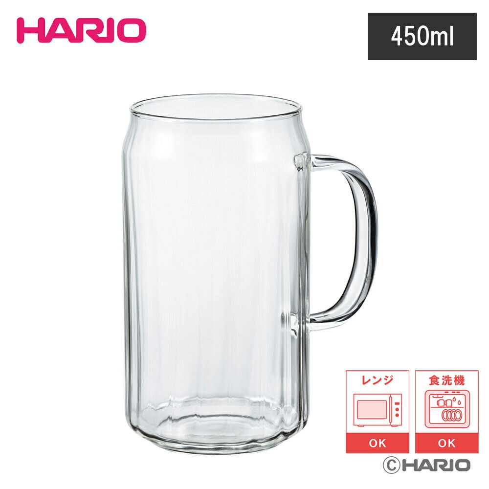 耐熱ガラス製のビールグラス ■350mlの缶ビールがちょうど入ります。 ■約200gと軽量で、耐熱ガラス製なので熱湯や電子レンジの使用ができます。 ■サイズ：幅107×奥行73×高さ132mm、口径66mm ■満水容量：450ml ■素材：...