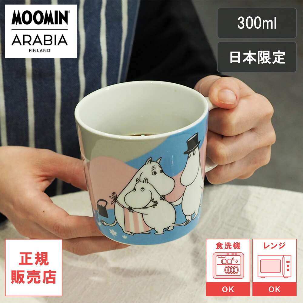 ■このコレクションでは、家族や人道的な絆が再び結びつく物語を描き、「Together for good - みんなで力を合わせて、より良い世界を作ろう」というメッセージを届けます。 ■コミックス「ムーミン谷への遠い道のり」(1955年)のワ...
