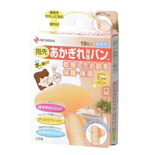 ↑↑↑正確な在庫状況は上記バナー「在庫状況を確認する」をクリックして頂き、必ずご確認ください。&nbsp;&nbsp;予告なくパッケージ・仕様が変更になることがございます。予めご了承ください■指先にやさしく添うまったく新しい形の絆創膏■パッ...