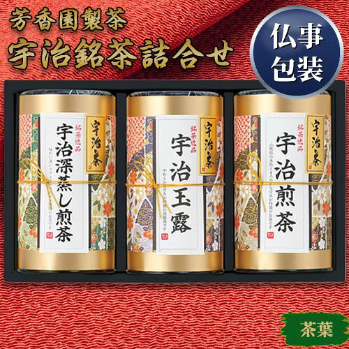 ↑↑↑正確な在庫状況は上記バナー「在庫状況を確認する」をクリックして頂き、必ずご確認ください。&nbsp;&nbsp;弔事用（仏事用）本商品は弔事用（仏事用）の包装紙でラッピングした商品です。法事・香典返しなどの贈り物にご利用いただけます。...