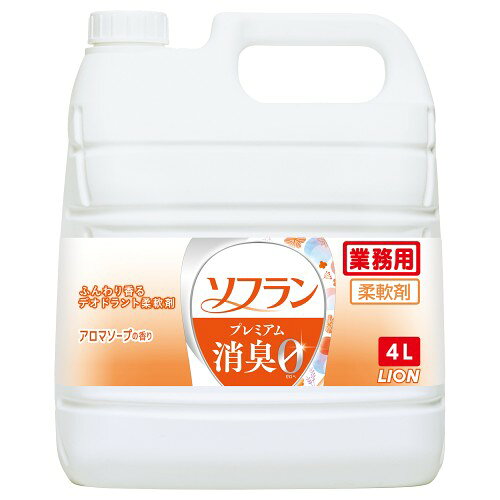 ↑↑↑正確な在庫状況は上記バナー「在庫状況を確認する」をクリックして頂き、必ずご確認ください。&nbsp;&nbsp;■ふんわり香るデオトラント柔軟剤■劇的抗菌(※1)。生乾きでも菌を生ませず(※1)(※2)ニオわせない■繊維のすみずみまで...