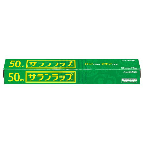 ↑↑↑正確な在庫状況は上記バナー「在庫状況を確認する」をクリックして頂き、必ずご確認ください。&nbsp;&nbsp;■密着性が良く、ハリ・コシがあって丈夫です。■酸素を通しにくく、食品の変質を防ぎます。■水分を逃さず、新鮮さを保ちます。■...