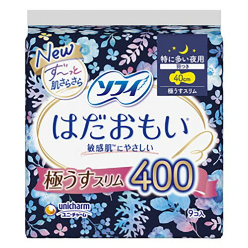 ↑↑↑正確な在庫状況は上記バナー「在庫状況を確認する」をクリックして頂き、必ずご確認ください。&nbsp;&nbsp;■はだおもいは、生理中の敏感肌にやさしいナプキンです。■その理由は、長時間吸収力が持続して、特に多い日の夜でも、ず〜っと肌...