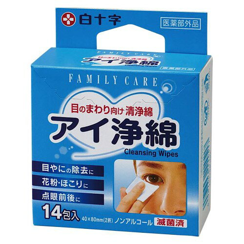 ↑↑↑正確な在庫状況は上記バナー「在庫状況を確認する」をクリックして頂き、必ずご確認ください。&nbsp;&nbsp;■目のまわり向け清浄綿■目やに除去に■花粉・ほこりに■点眼前後に■ノンアルコール■減菌済320393使用方法：●本品を1回...