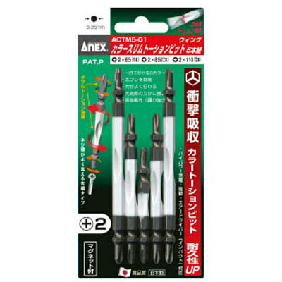 ↑↑↑正確な在庫状況は上記バナー「在庫状況を確認する」をクリックして頂き、必ずご確認ください。&nbsp;&nbsp;■独自の三枚羽トーション構造が衝撃を吸収しビット先端部の負荷をやわらげます。■ねじ頭がよく見える先端スリムタイプです。■独...
