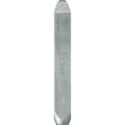 ↑↑↑正確な在庫状況は上記バナー「在庫状況を確認する」をクリックして頂き、必ずご確認ください。&nbsp;&nbsp;■他社製品より彫りが深く、シャンクも太いため美しい文字が刻印され、非常に長持ちする刻印です。SKD505●文字:5●寸法(...